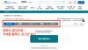해외 주식 양도소득세 신고 국세청 홈택스 신청 방법 네이버 블로그